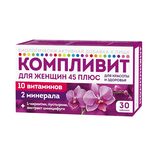 Компливит Для женщин 45 плюс — инструкция по применению, состав, где купить